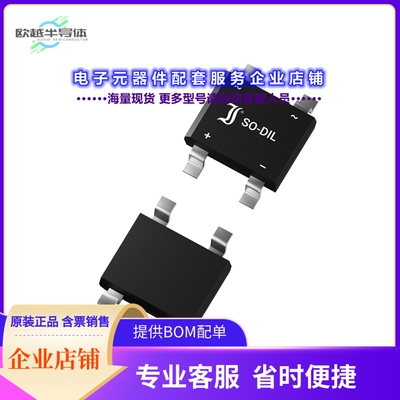 二极管/晶体管S125K[BRIDGE RECT 1P 190V 1A TO269AA]