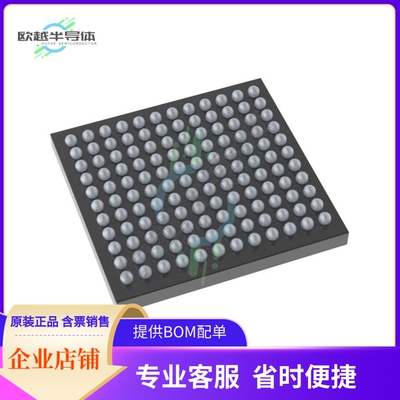 MCU微控制芯片STM32H7A3QIY6QTR 原装正品提供电子元器配单服务