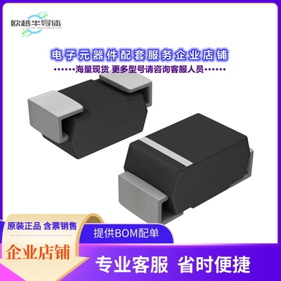 二极管/晶体管MURA240T3G[DIODE STANDARD 400V 2A SMA]