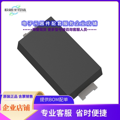 二极管/晶体管VSHS03A12-TE16L3[DIODE SCHOTTKY 120V 3A TO277]