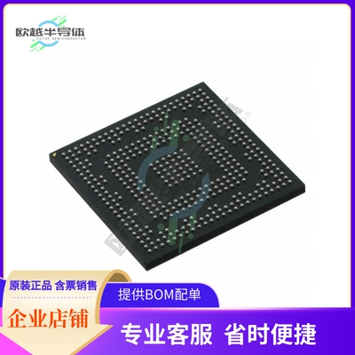 MCU微控制芯片MCIMX27LVOP4AR2 原装正品提供电子元器配单服务