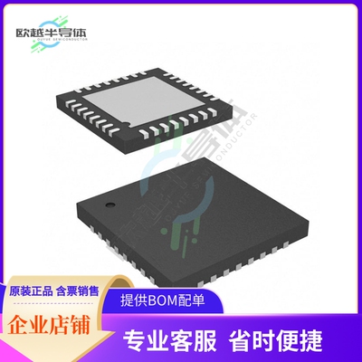 MCU微控制芯片CY7C64343-32LQXC 原装正品提供电子元器配单服务