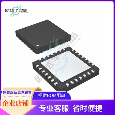 MCU微控制芯片PIC32MX110F016B-I/ML+原装正品提供电子元器配单