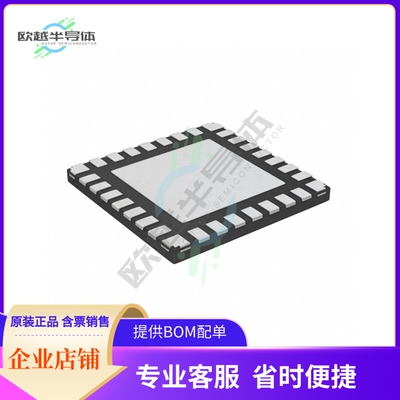 MCU微控制芯片PIC16F1776-I/MX 原装正品提供电子元器配单服务