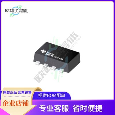 原装正品 接口芯片THVD1426DRLR 提供电子元器配单服务