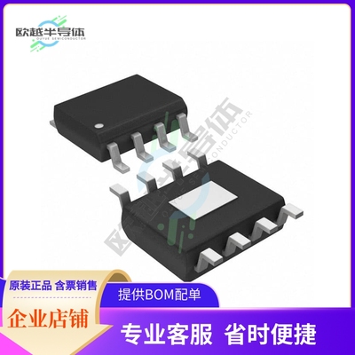 线性芯片THS3491IDDAR 原装正品 提供BOM配单服务