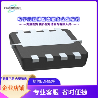 二极管/晶体管TSM085N03PQ33 RGG[MOSFET N-CH 30V 52A 8PDFN]