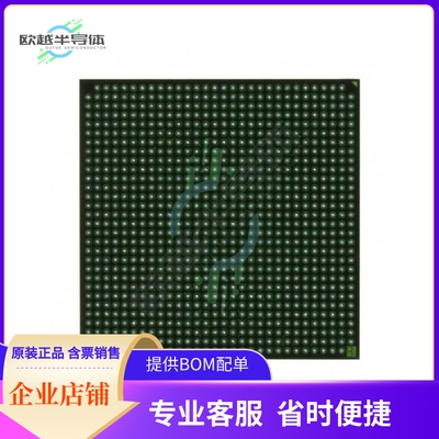 MCU微控制芯片WP33C2D4NFEI-450B2 原装正品提供电子元器配单服务