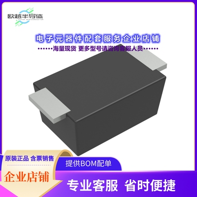 二极管/晶体管NRVUS1FFA[DIODE STANDARD 300V 1A SOD123FL]