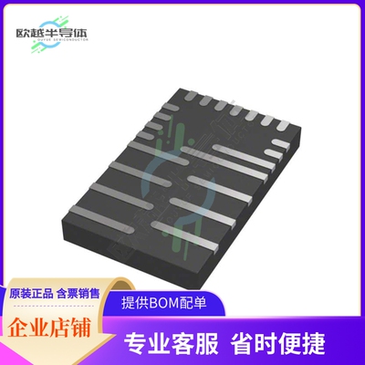 集成电路MAX16545BGPF+ 原装正品 提供BOM配单服务