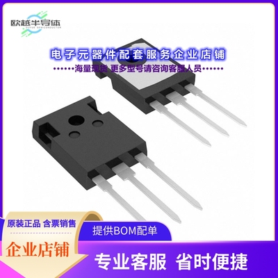 二极管/晶体管FGH40N60UFDTU[IGBT FIELD STOP 600V 80A TO247]