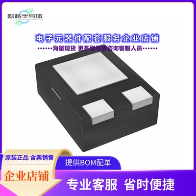 二极管/晶体管ZXTP718MATA[TRANS PNP 20V 3.5A DFN2020B-3]