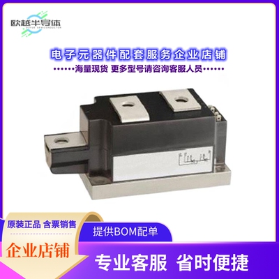 二极管/晶体管TD250N16KOFTIMHPSA1[SCR MODULE 1800V 410A MODUL