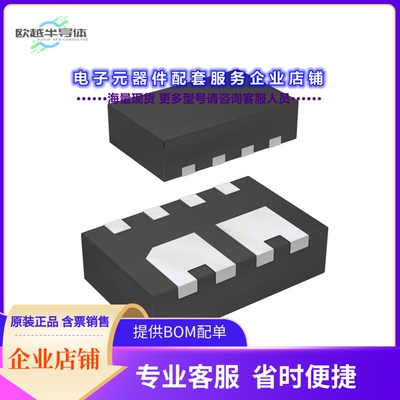 二极管/晶体管FDMB3800N[MOSFET 2N-CH 30V 8MLP MICROFET]