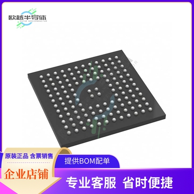 MCU微控制芯片STM32L562QEI6TR 原装正品提供电子元器配单服务