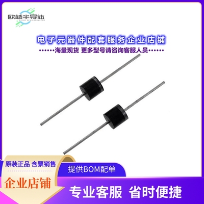 二极管/晶体管40SQ045[DIODE SCHOTTKY 45V 40A AXIAL]