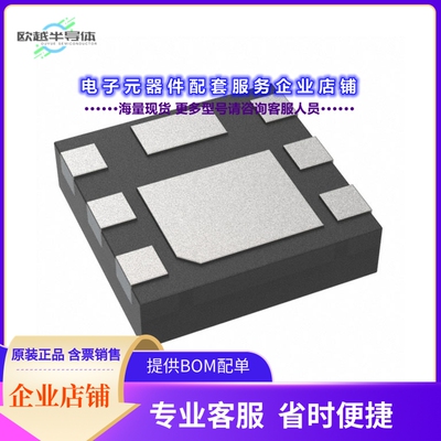 二极管/晶体管DMTH6016LFDFW-7[MOSFET N-CH 60V 9.4A 6UDFN]