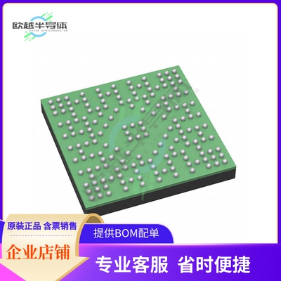 MCU微控制芯片MIMXRT685SFVKB 原装正品提供电子元器配单服务