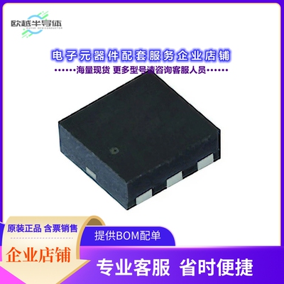 二极管/晶体管SQA413CEJW-T1_GE3[AUTOMOTIVE P-CHANNEL 20 V (D-