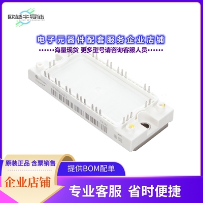 二极管/晶体管FP75R07N2E4BPSA1[LOW POWER ECONO AG-ECONO2B-411