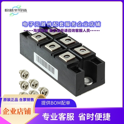 二极管/晶体管VS-130MT120KPBF[BRIDGE RECT 3P 1.2KV 130A MT-K]