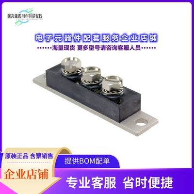 二极管/晶体管203CMQ100[DIODE MOD SCHOTT 100V 100A PRM4]