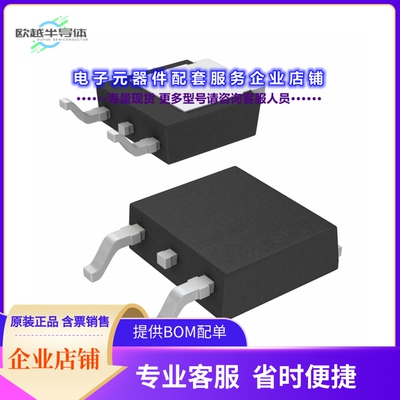 二极管/晶体管IGD06N60TATMA1[IGBT TRENCH FS 600V 12A TO252-3]
