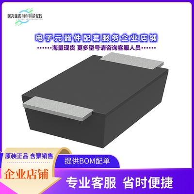 二极管/晶体管NRVBAF260T3G[DIODE SCHOTTKY 60V 2A SMA-FL]