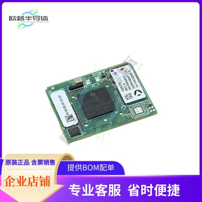 MCU微控制芯片SOMC6748-10-1603AHCR+原装正品提供电子元器配单