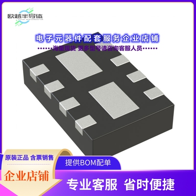 二极管/晶体管ZXTC4591AMCQTA[TRANS NPN/PNP 40V W-DFN3020-8]