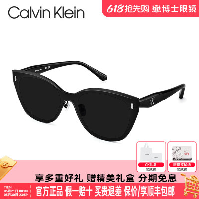 CK墨镜猫眼女26年新品防紫外线潮流眼镜男防晒太阳镜CKJ26220