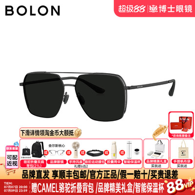 BOLON暴龙墨镜新品蛤蟆偏光太阳镜飞行员开车驾驶眼镜男BL8120