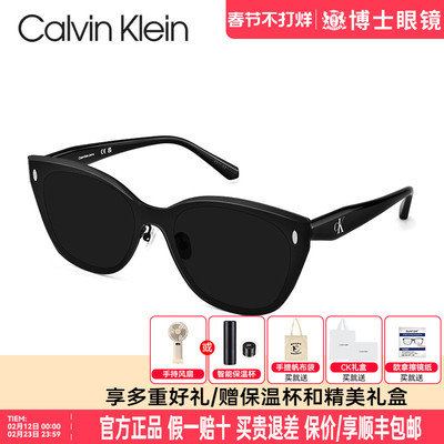 CK墨镜猫眼女26年新品防紫外线潮流眼镜男偏光防晒太阳镜CKJ26220