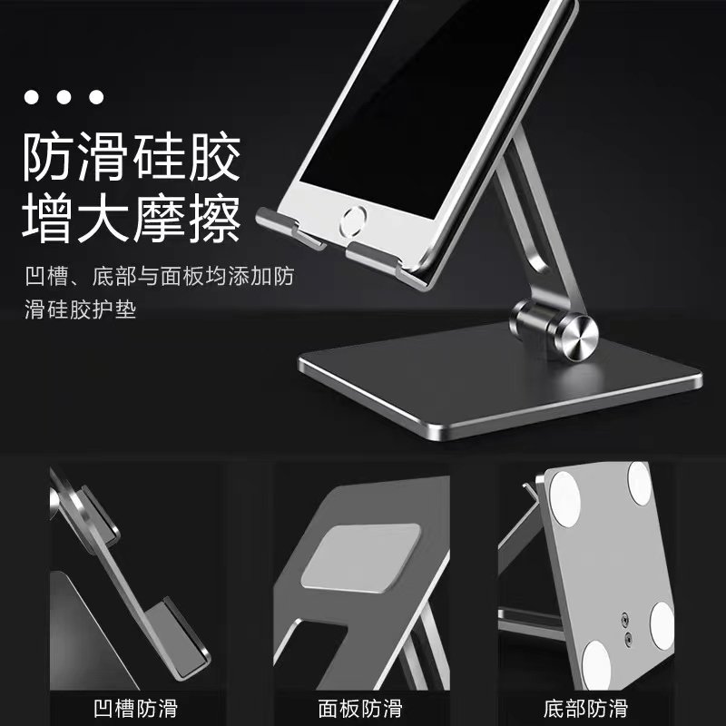 懒人可折叠平板电脑支架桌面可调节铝合金底座手机ipad通用支撑架