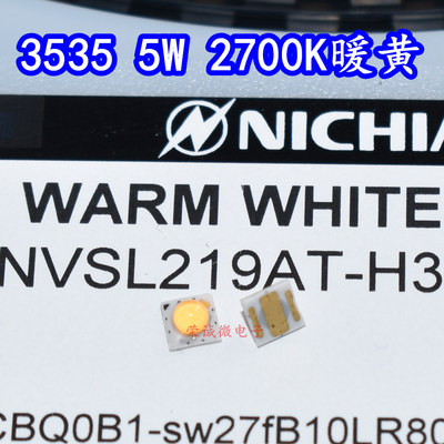 大功率35352700K暖黄色LED灯珠芯