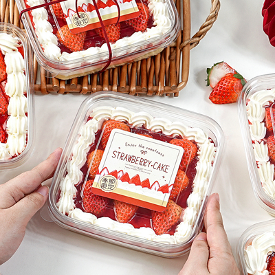 盒马草莓蛋糕包装盒水果蛋糕打包
