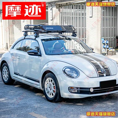适用于大众甲壳虫车贴拉花BeetLe车身改装侧裙贴纸引擎盖装饰贴画