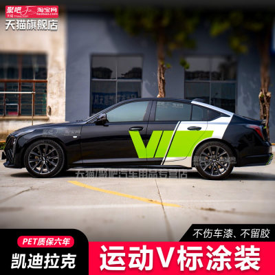 适用于凯迪拉克CT546A
