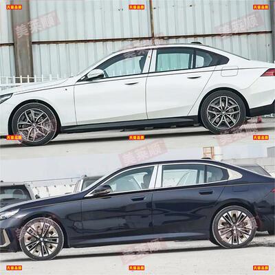 适用于新老款宝马530Li车