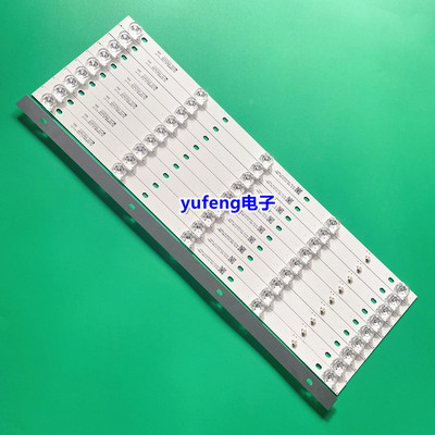 AKT灯条JL.D50051330-253AS