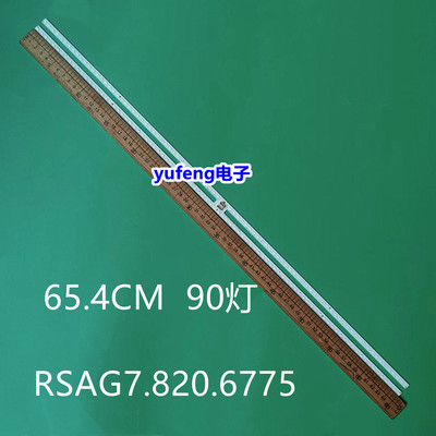 海信LED60K5500U液晶灯条