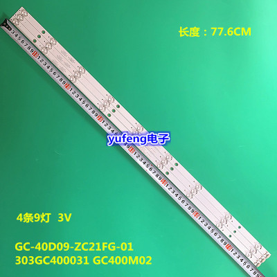 全新GC40D09-ZC21FG-01灯条 303GC400031 GC400M02液晶电视4条9灯