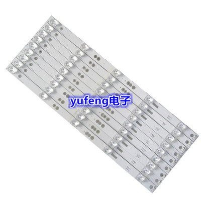 适用康佳R50U电视背光灯条303AK500032 AHKK50D05-ZC23AG-02通用