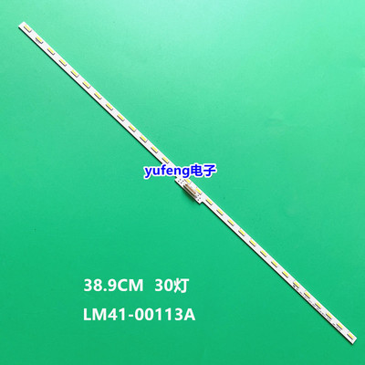 灯条2015SONY32WL30REV1.0