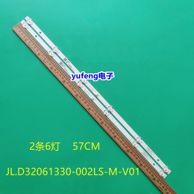 JL.D32061330-002LS-M-V01