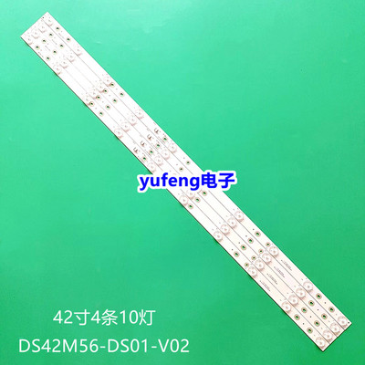 全新原装先锋LED-42B350灯条
