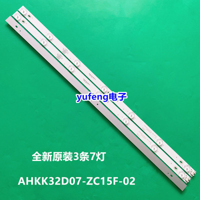 适用新康佳LED32M60A LED32M60N LED32U60电视背光灯条现代LED32H