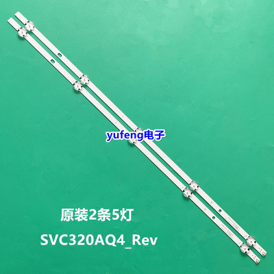 全新LG 32LH515B 32LH570B灯条SVC320AQ4_Rev_5LED_160629