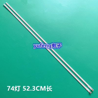 夏普LCD-46LX755A 540A 46DS40A 46DS30A 46DS20A NX230A灯条背光