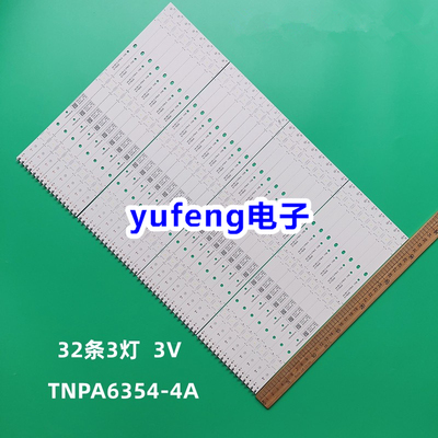 松下TH-T65EX600KTNPA6354-4A